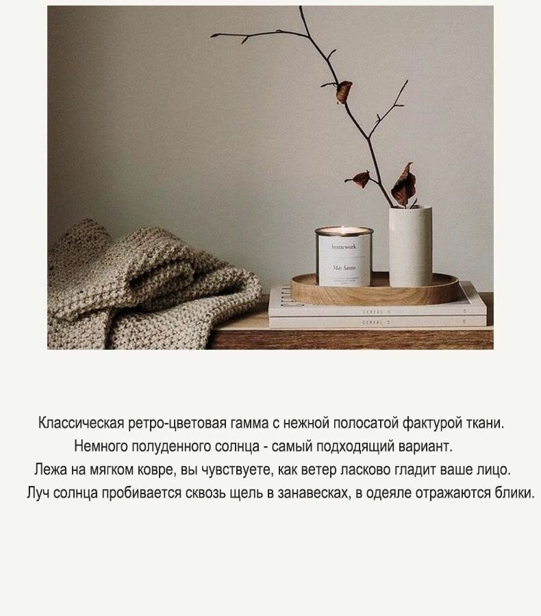 Коврик прикроватный — фото 1