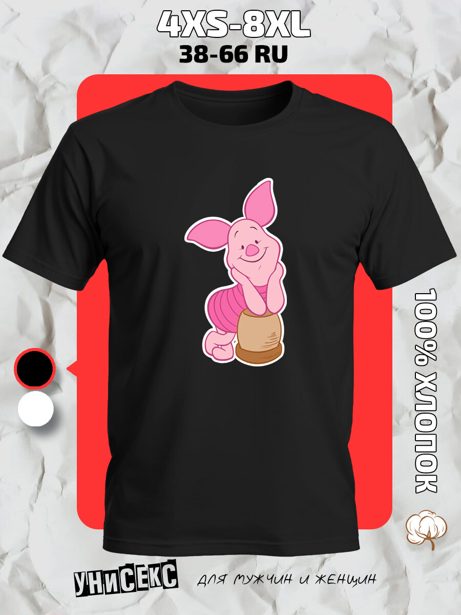 Футболка с принтом винни пух пятачок