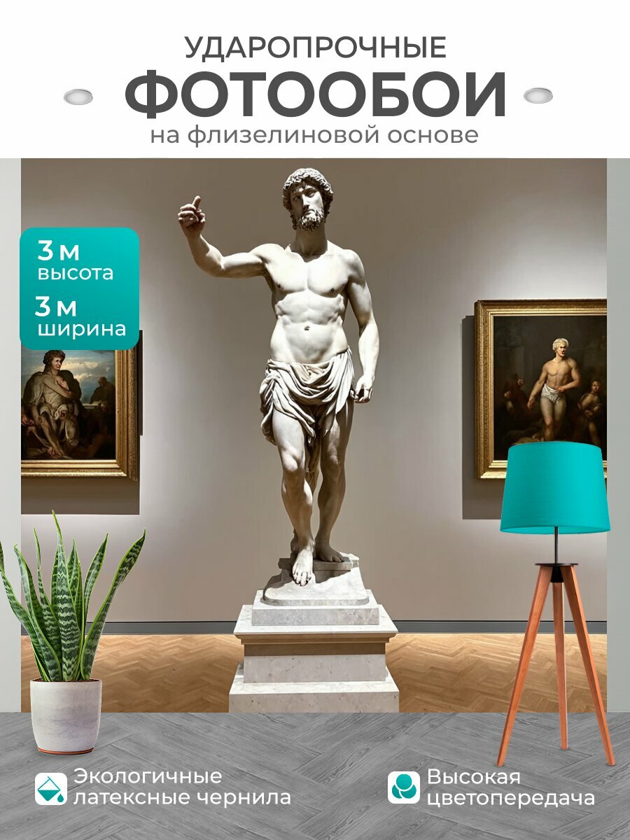 Фотообои моющиеся ударопрочные "Италия живопись: статуя давида микеланджело в художественной галерее" 300x300 см. флизелиновые на стену
