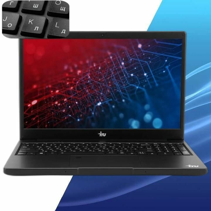 Ноутбук iRU Оникс 15U, Без ОС, черный (1923010)