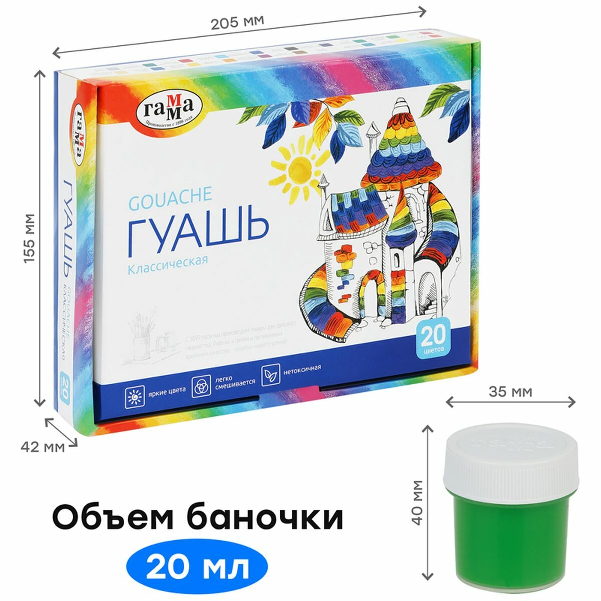 Гуашь 20 цветов Гамма "Классическая" (по 20мл) картон (22103020), 4 уп.