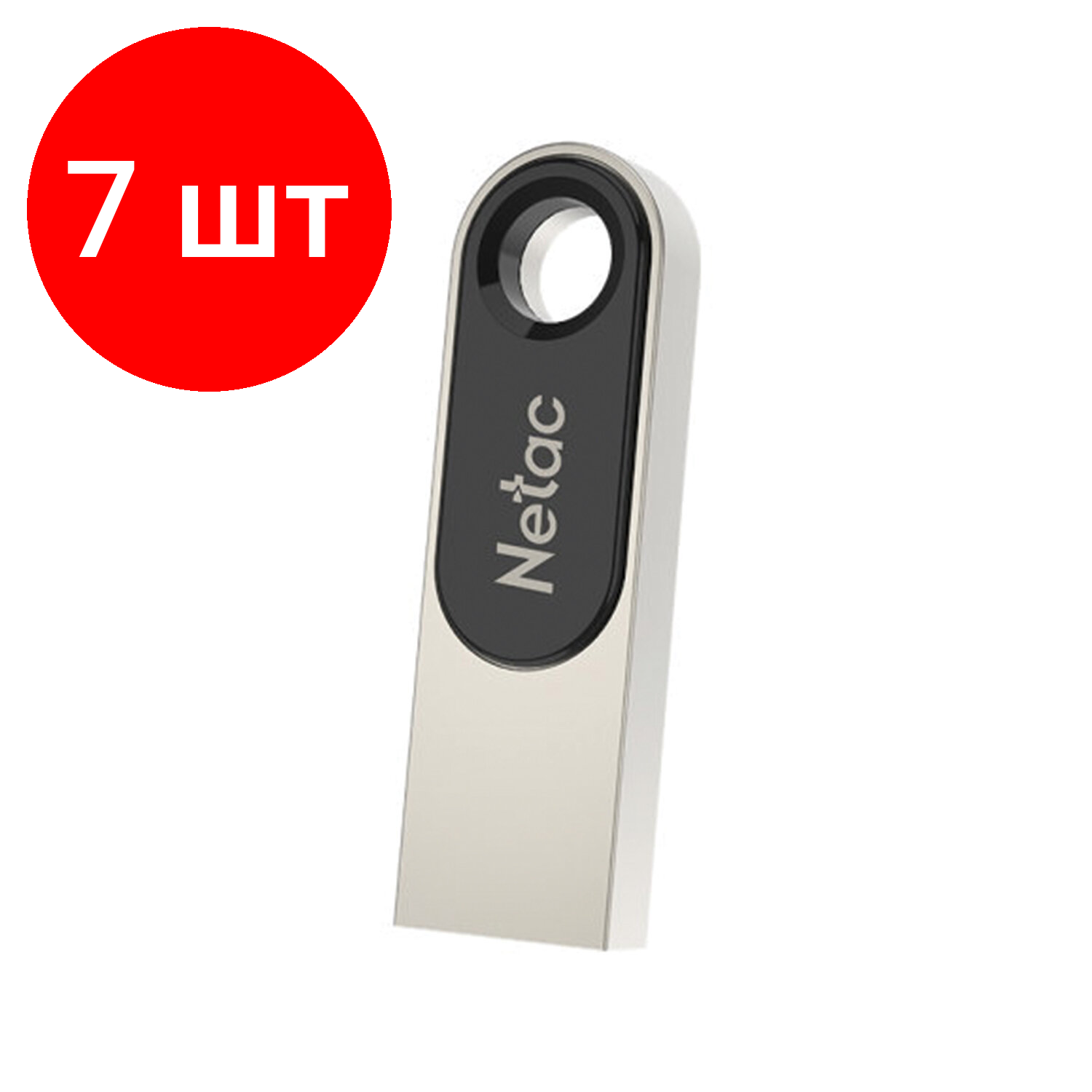 Комплект 7 шт, Флеш-диск 16 GB NETAC U278, USB 2.0, металлический корпус, серебристый/черный, NT03U278N-016G-20PN