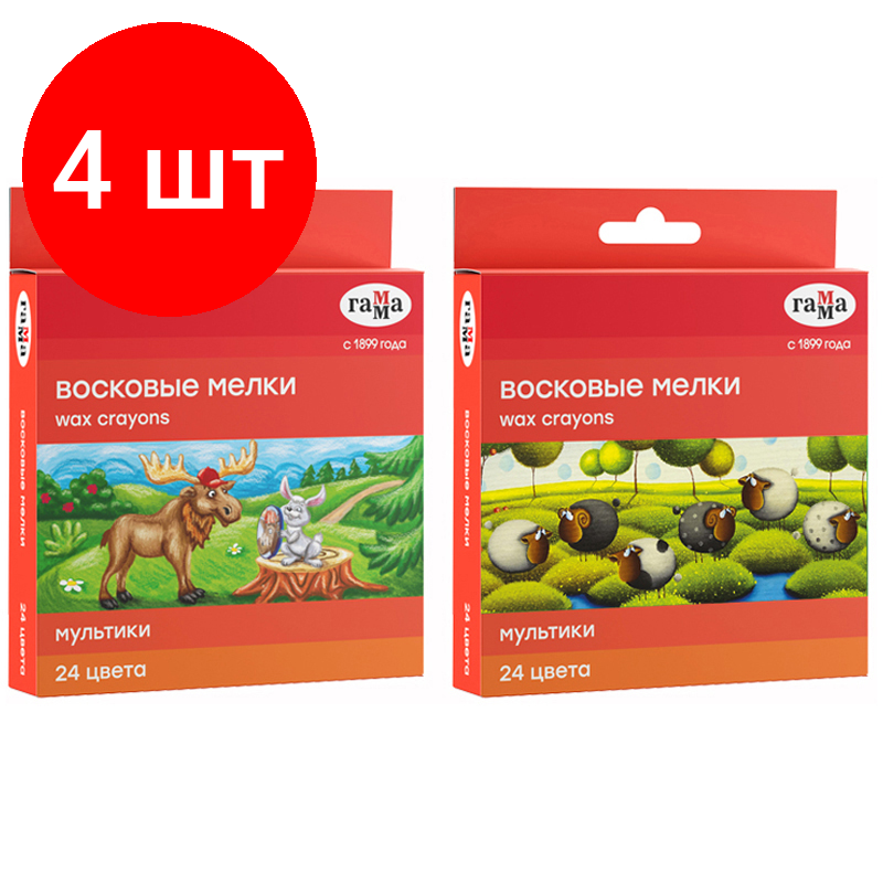 Комплект 4 шт, Мелки восковые Гамма "Мультики", 24цв, круглые, картон. упаковка, европодвес