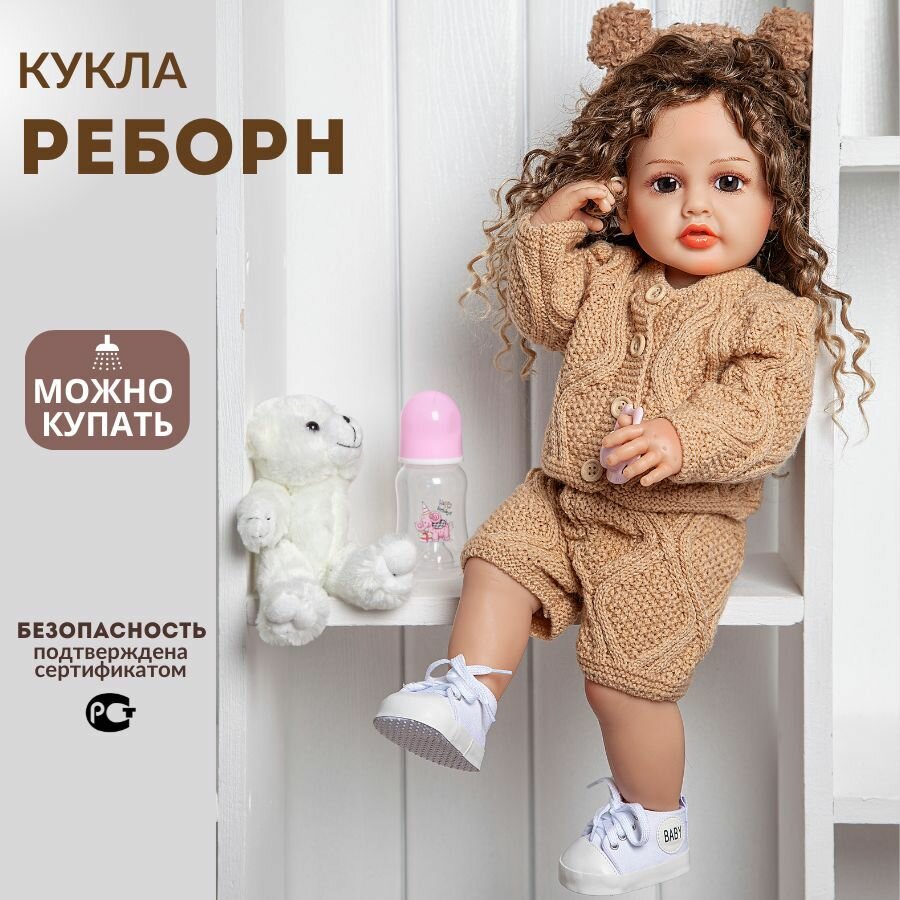 Кукла G-