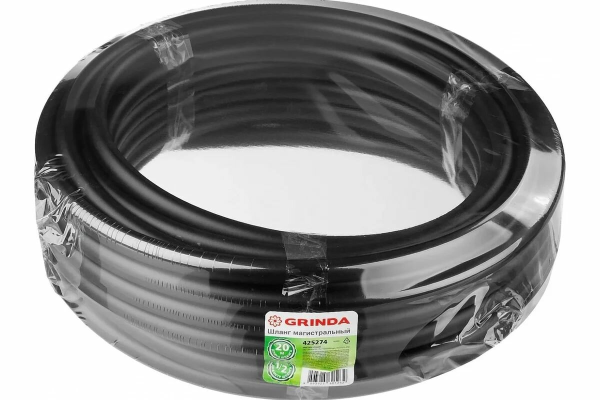 Шланг GRINDA магистральный для систем капельного полива 20м (425274)