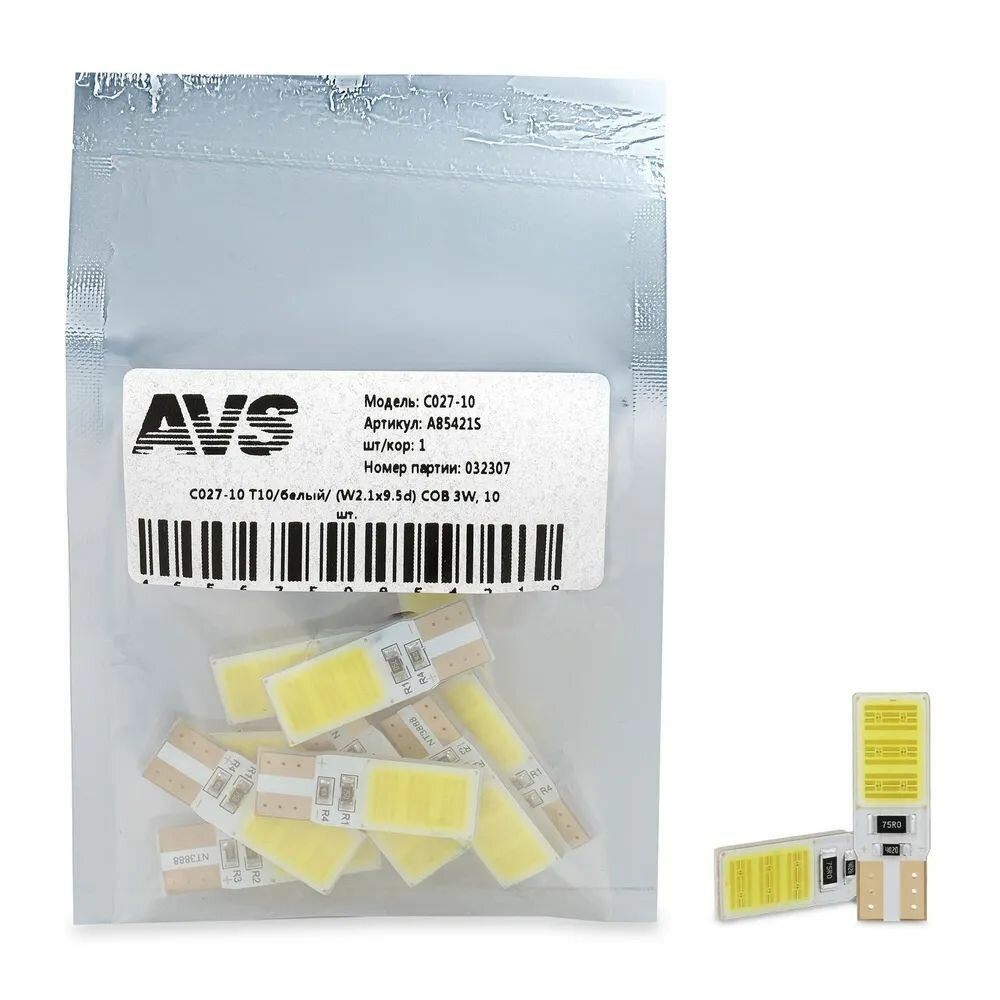 Комплект светодиодных ламп AVS T10 C027-10 (A85421S) 2 шт. W2.1x9.5d, COB 3W, белый