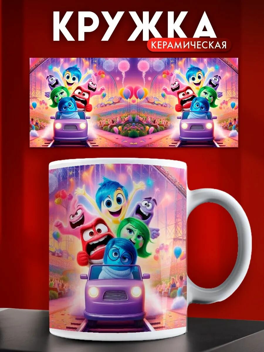 Кружка керамическая Головоломка