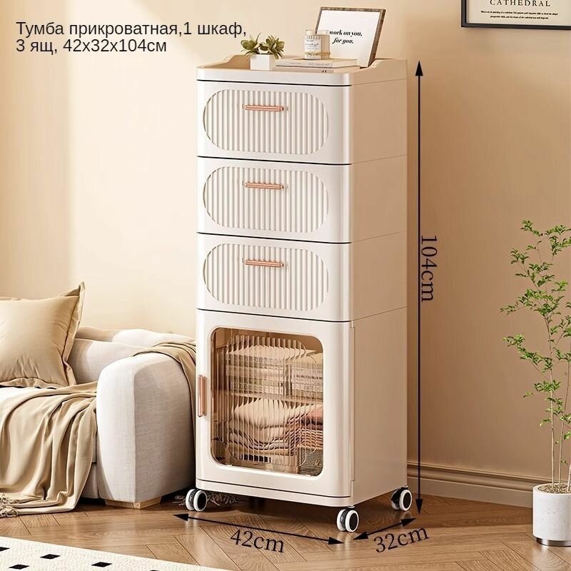 Тумба прикроватная