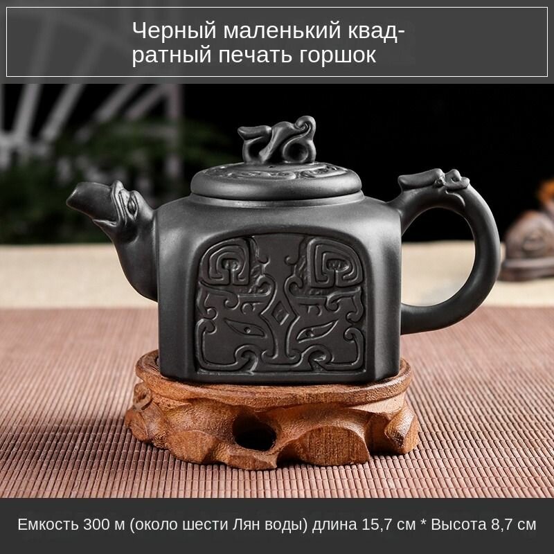 Чайник доливной, 300 мл-