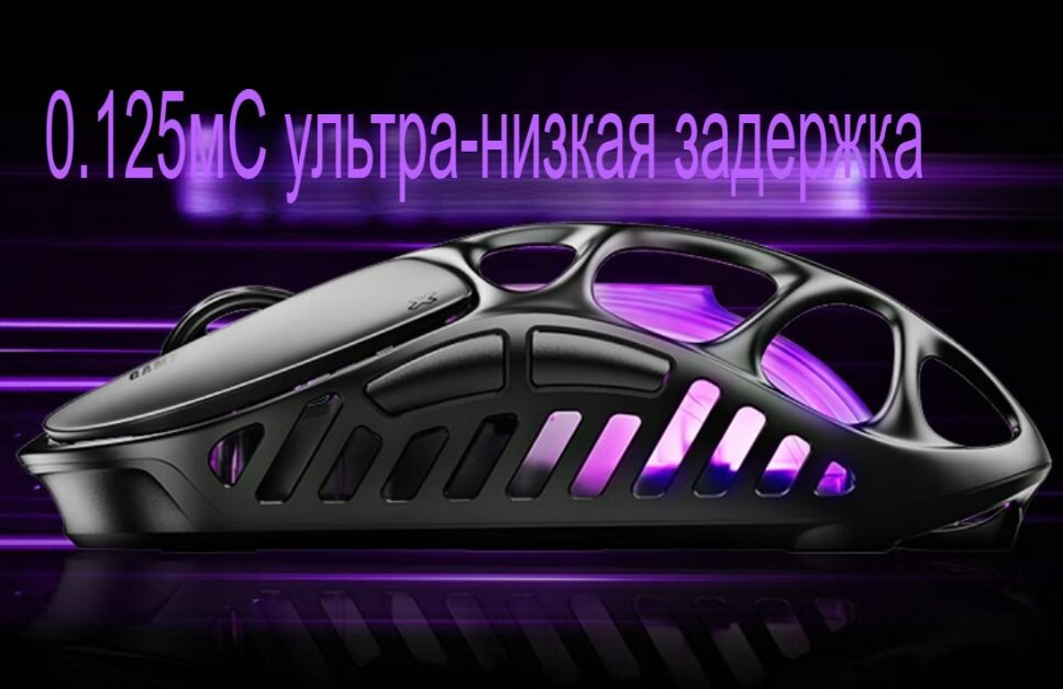 Игровая мышь — фото 1