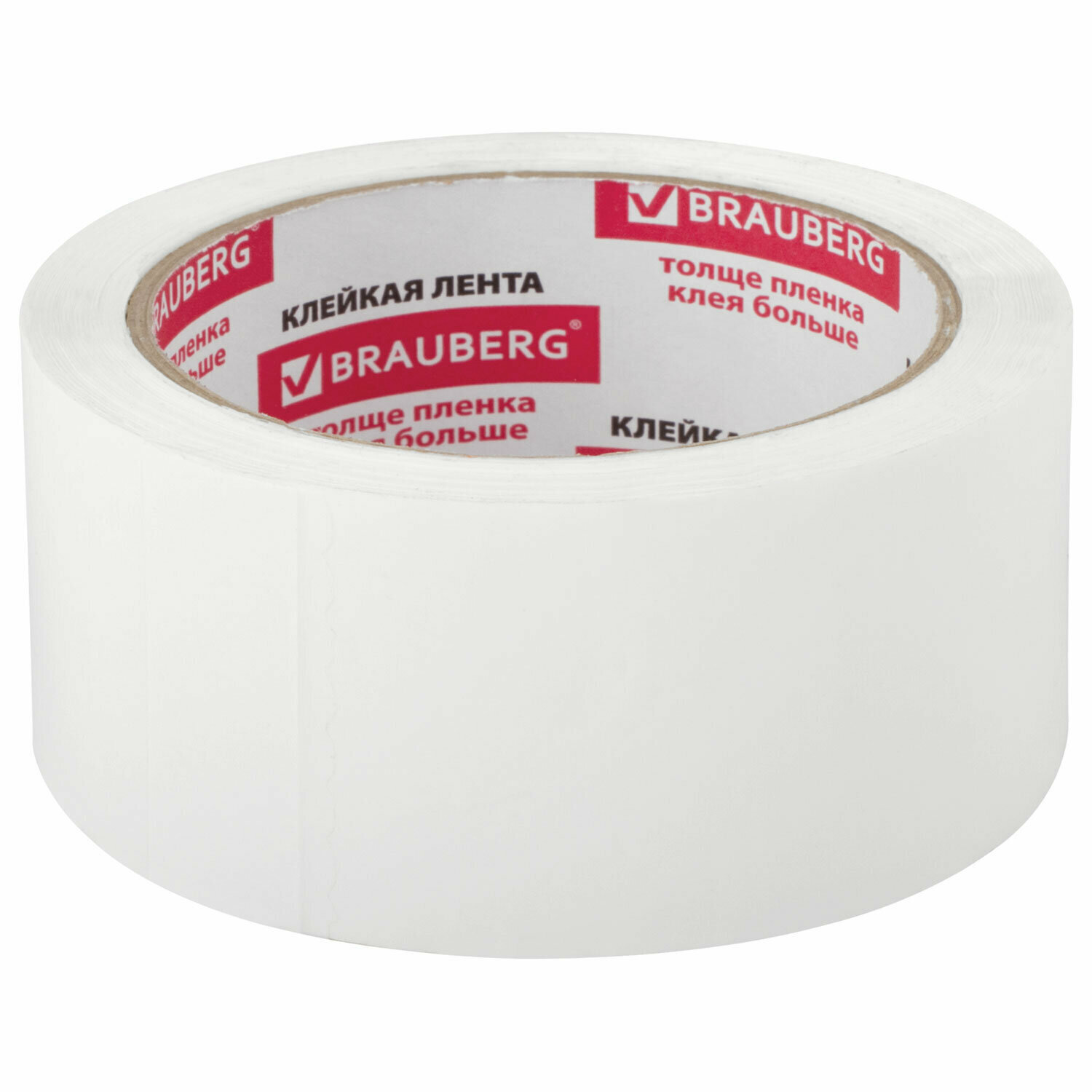 Клейкая лента Brauberg упаковочная, 48 ммх66 м, белая, толщина 45 микрон (440158)