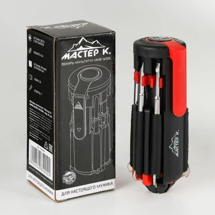 Фонарь многофункциональный туристический Мастер К мультитул, 8в1, 6 LED, 3 Вт, 3 ААА, 12х4 см
