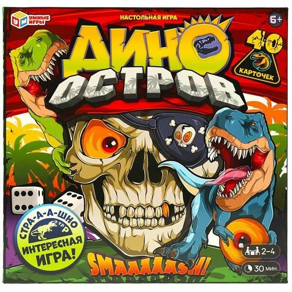 Настольная игра-ходилка Умные игры "Дино остров", 40 карточек, 2-4 игрока
