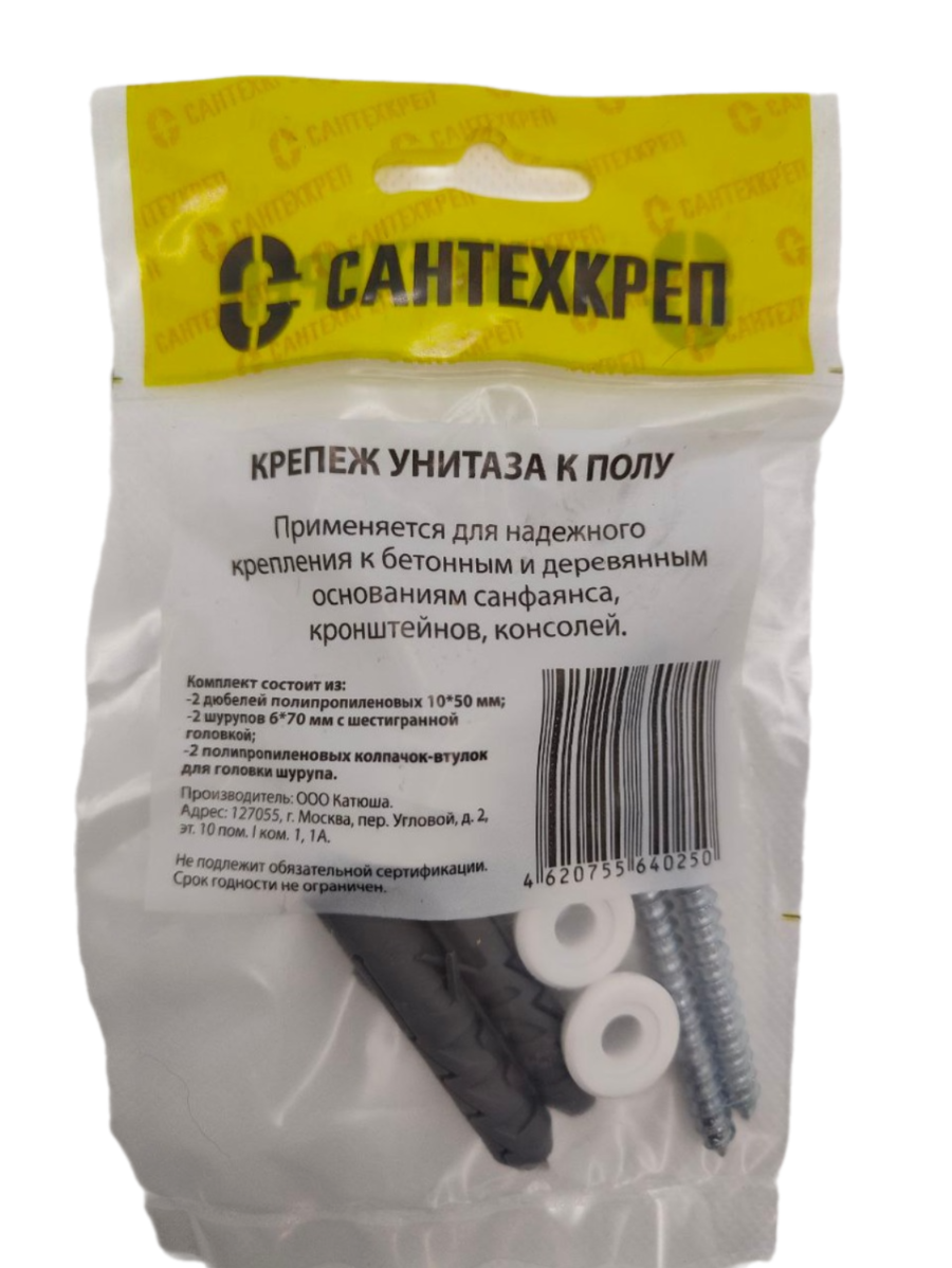 Крепеж унитаза к полу — фото 1