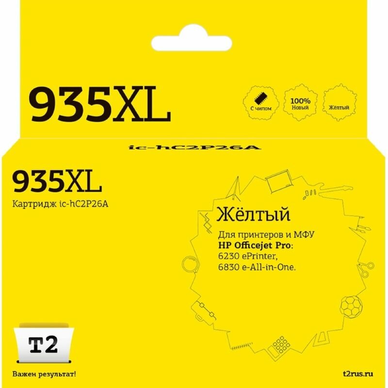 Струйный картридж T2 Желтый, №934XL, для HP Officejet Pro 6230, 6830