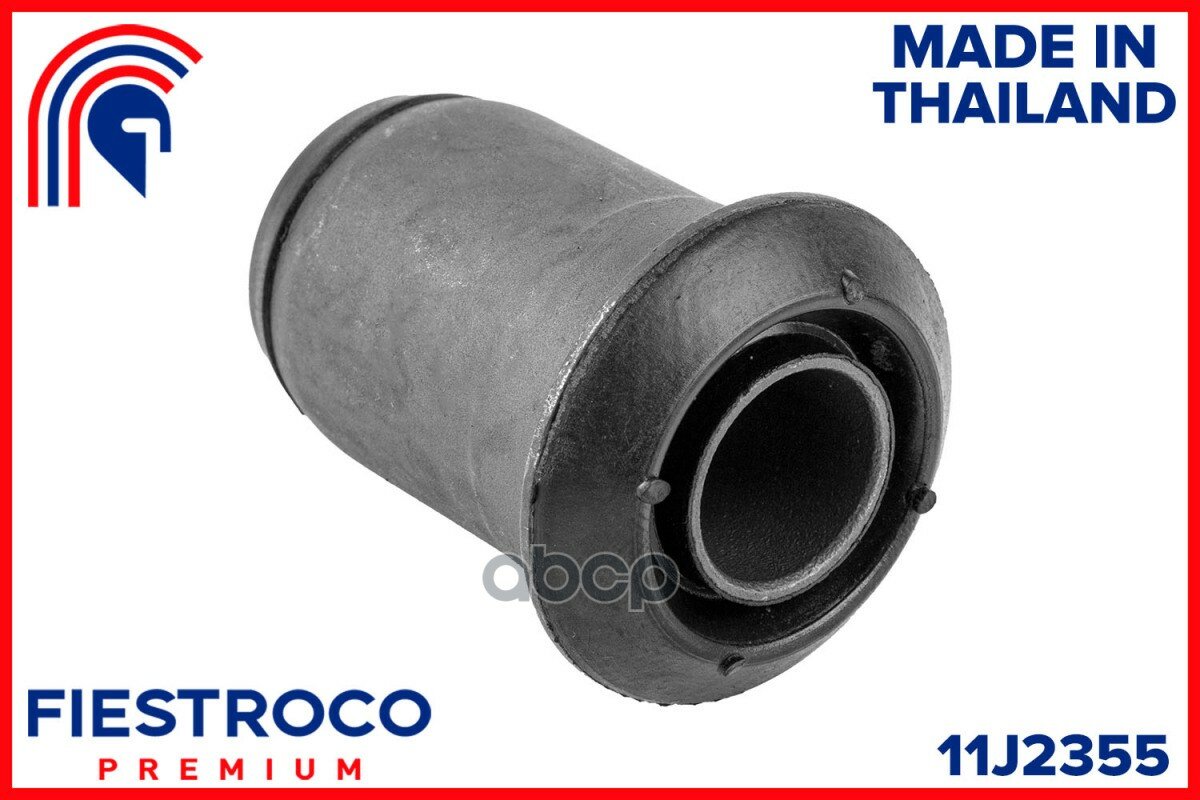 Сайлентблок 11J2355 FIESTROCO арт. 11J2355