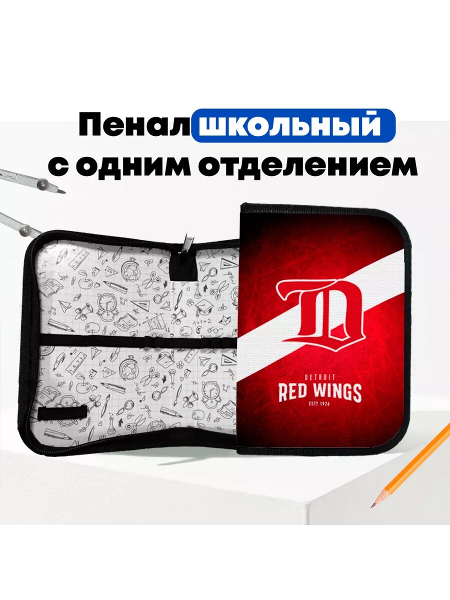 Школьный пенал хоккейный клуб Детройт Ред Уингз