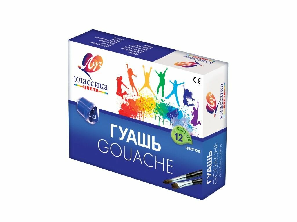 Гуашь художественная 12 цветов по 20 мл