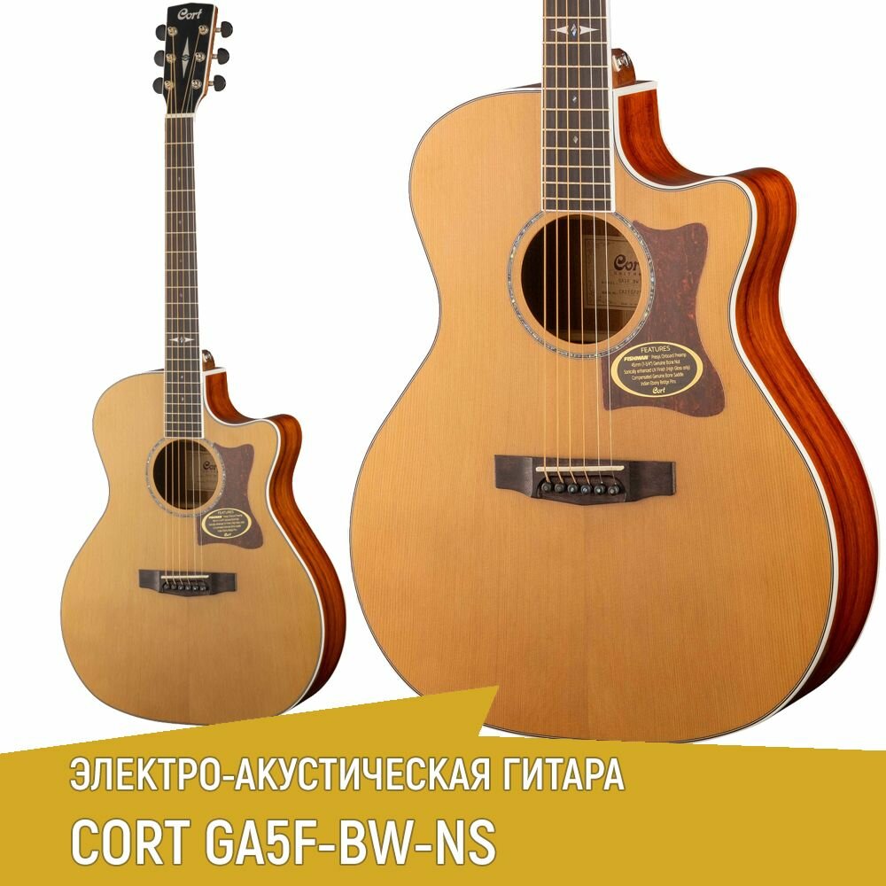 Электро-акустическая гитара Cort GA5F-BW-NS Grand Regal Series, с вырезом, цвет натуральный
