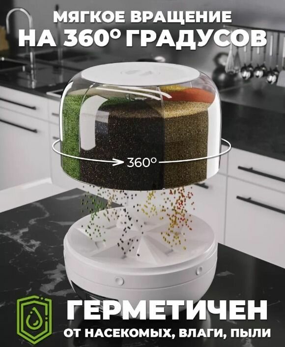 Контейнер пищевой — фото 1