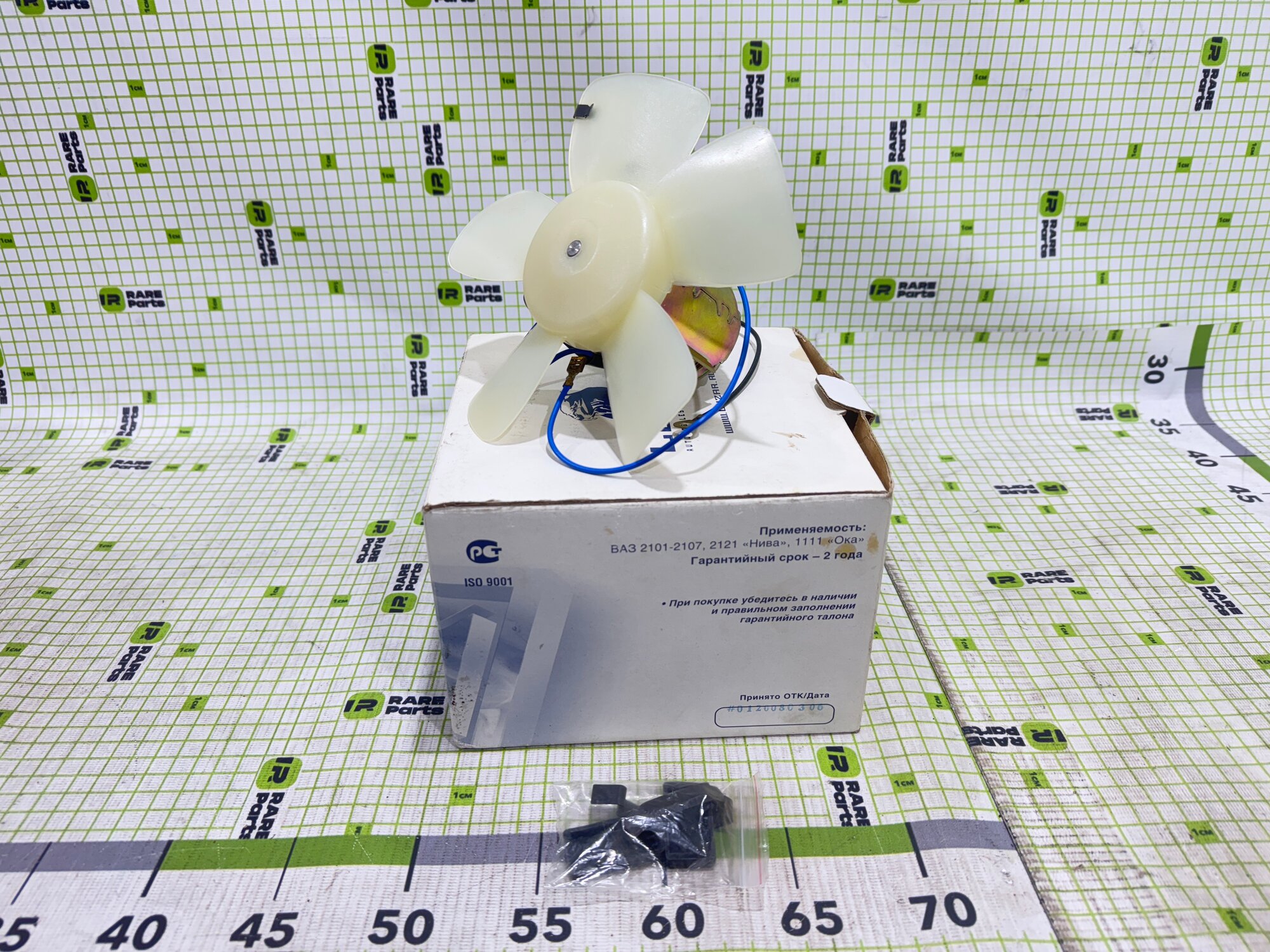 Моторчик отопителя для ВАЗ 2101-2107