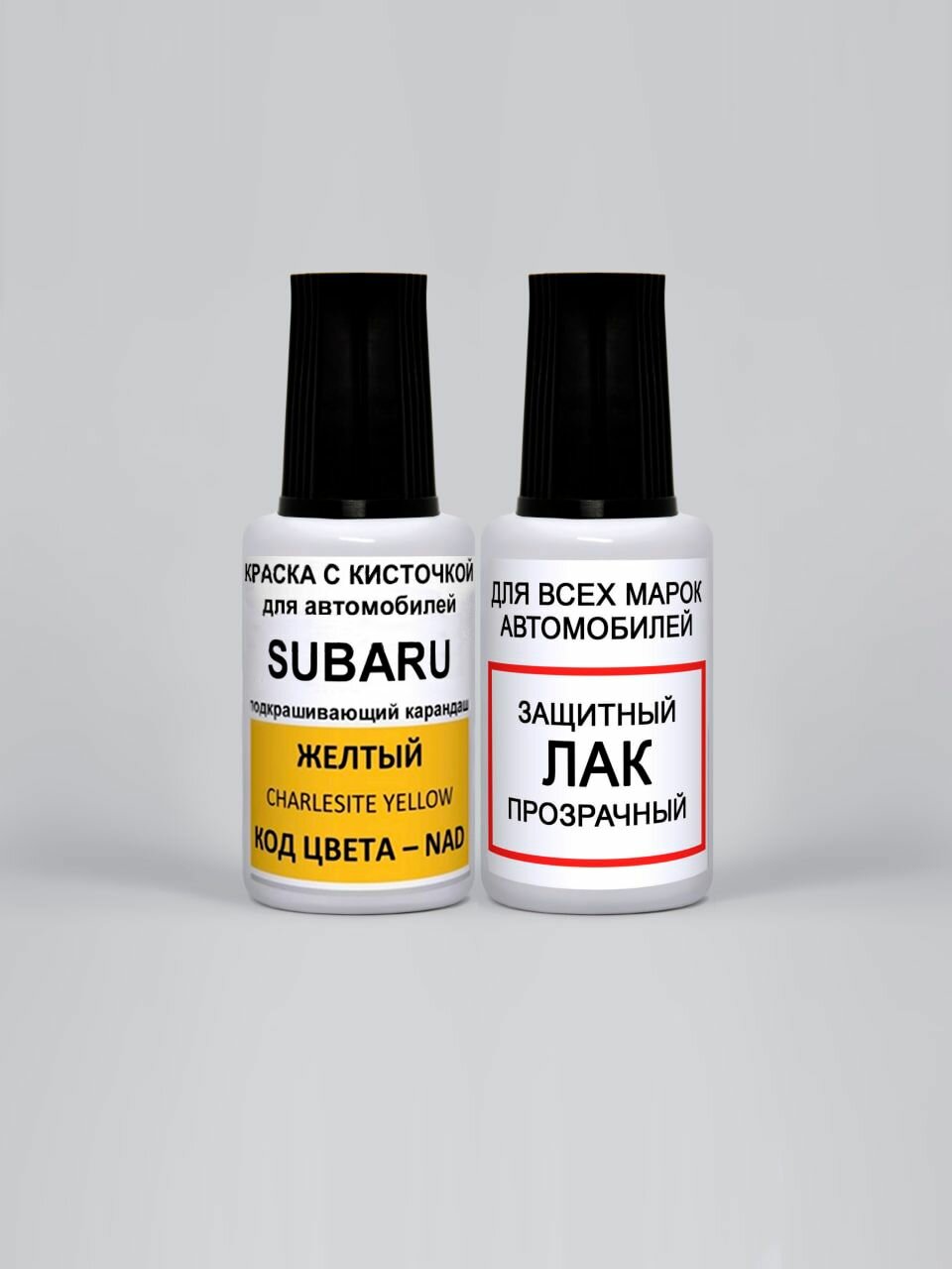Краска для сколов во флаконе с кисточкой NAD Subaru Желтый, Charlesite Yellow 20 мл. , краска+лак 2 предмета