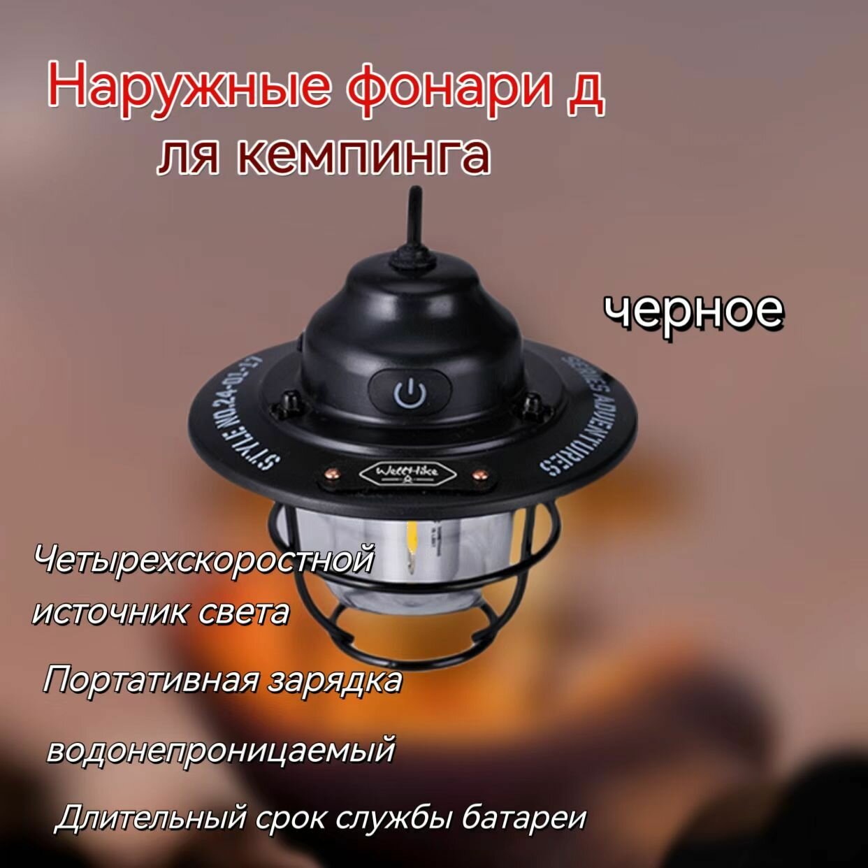 Мини-светильник из сосновой шишки с длительным сроком службы батареи 80 часов, наружное освещение для кемпинга, портативная атмосфера лагеря, ретро-светильник