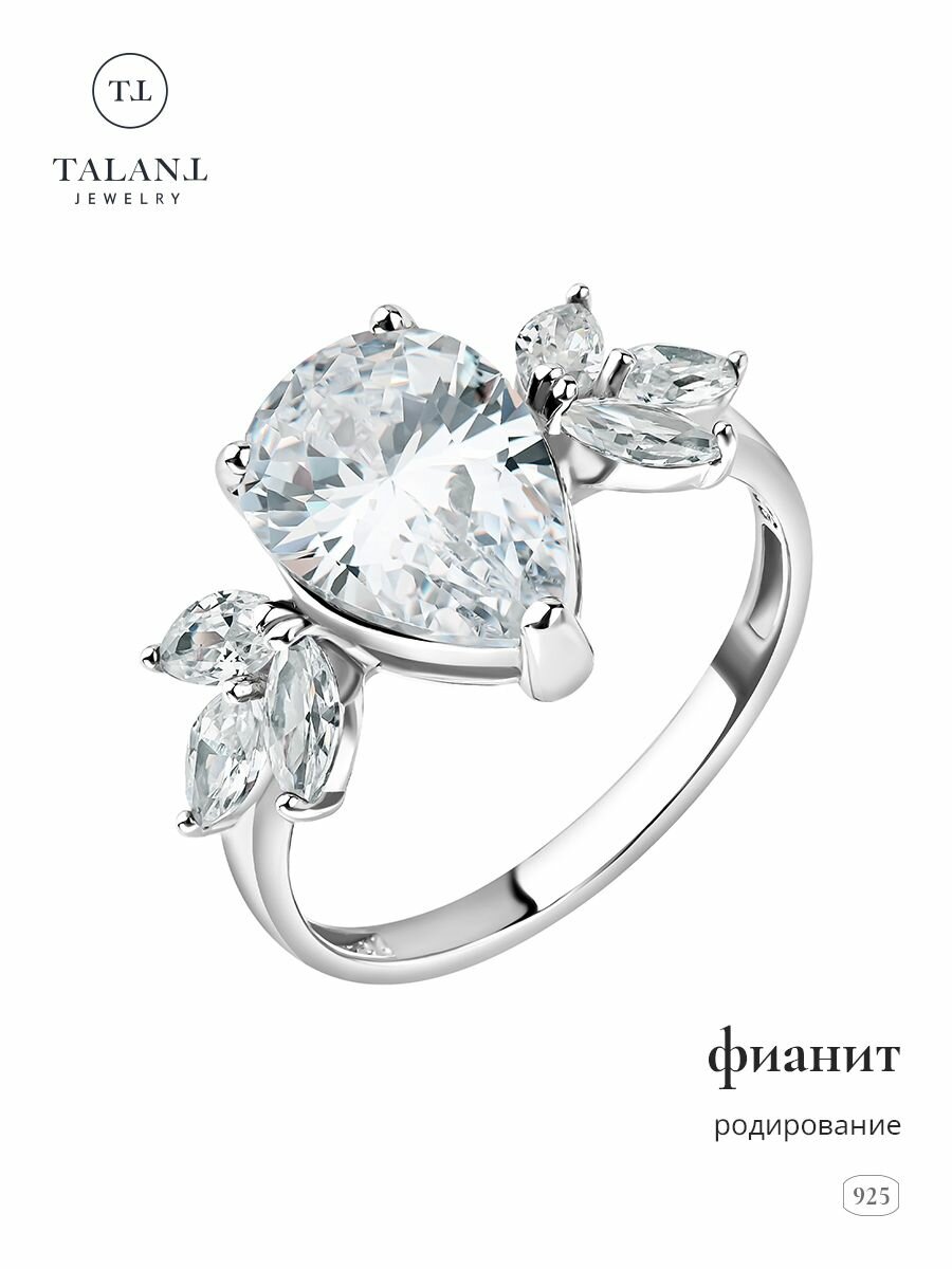 Кольцо, серебро, 925 проба, родирование, фианит