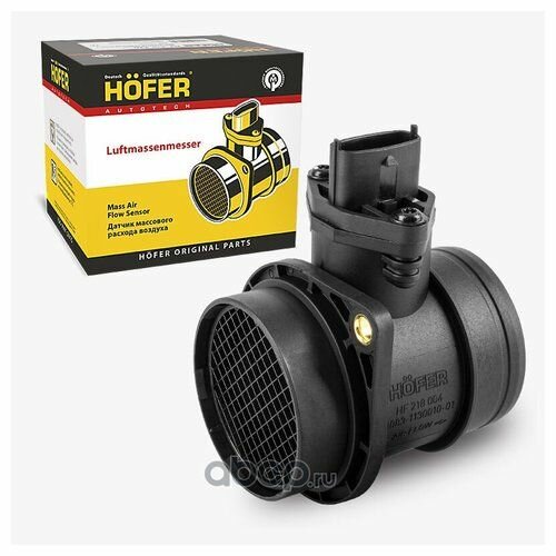 Датчик массового расхода воздуха В_ 2108, 2110 (1999-2004 г. в.) (ан. Bosch 0 280 218 004) Hofer HF218004