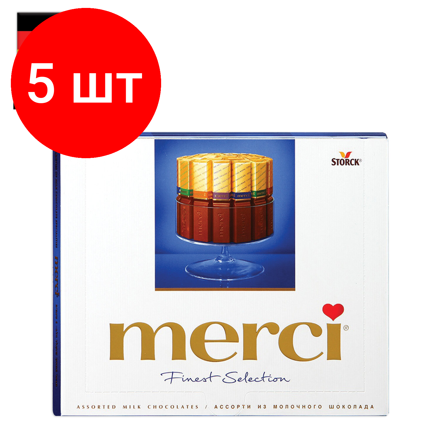 Комплект 5 шт, Конфеты шоколадные MERCI (Мерси), ассорти из молочного шоколада, 250 г, картонная коробка, 015416-00/35/49