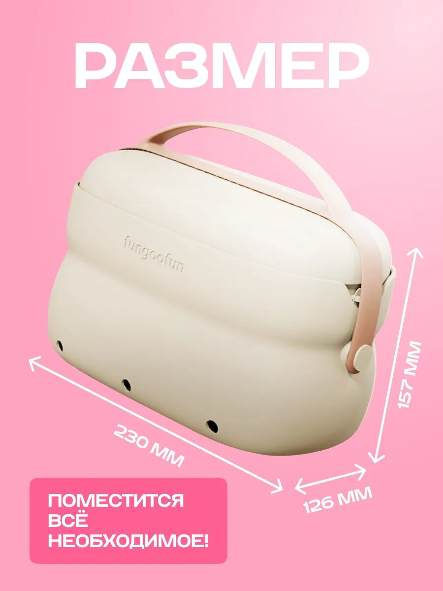 Косметичка Fungoofun, , бежевый — фото 1