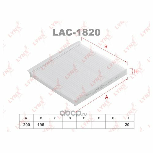 Фильтр салонный CHANGAN Alsvin Lynx LAC1820