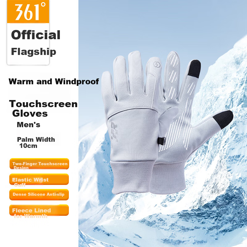 361° Fitness Gloves Men and Women Windproof Full Finger Touch Screen Outdoor Training Gloves Thin Gray L