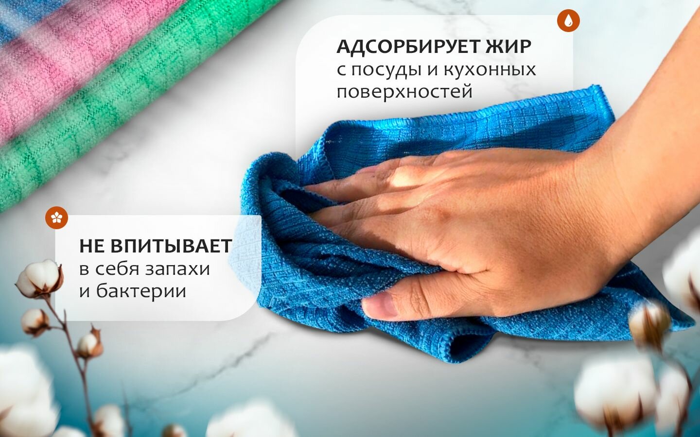 Салфетки для уборки — фото 1
