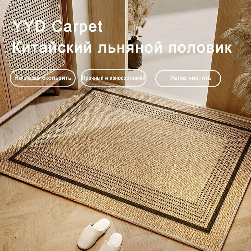 YYD Carpet Коврик придверный Китайский льняной стиль, 0.6 x 0.9 м