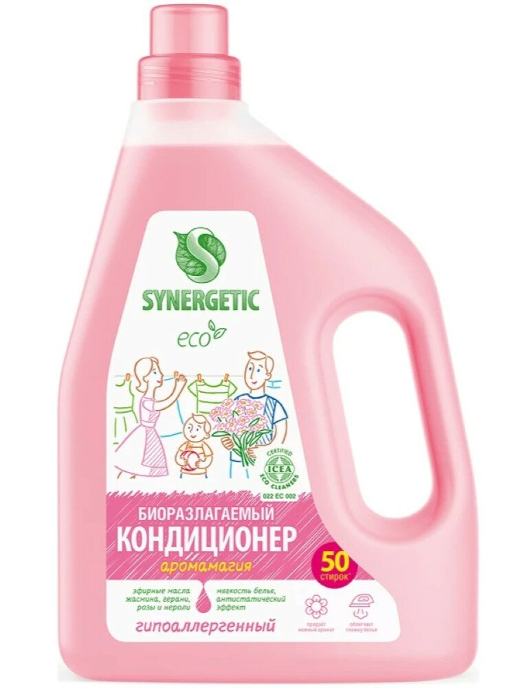 Synergetic Гипоаллергенный кондиционер для белья Аромамагия 1,5 л 50 стирок