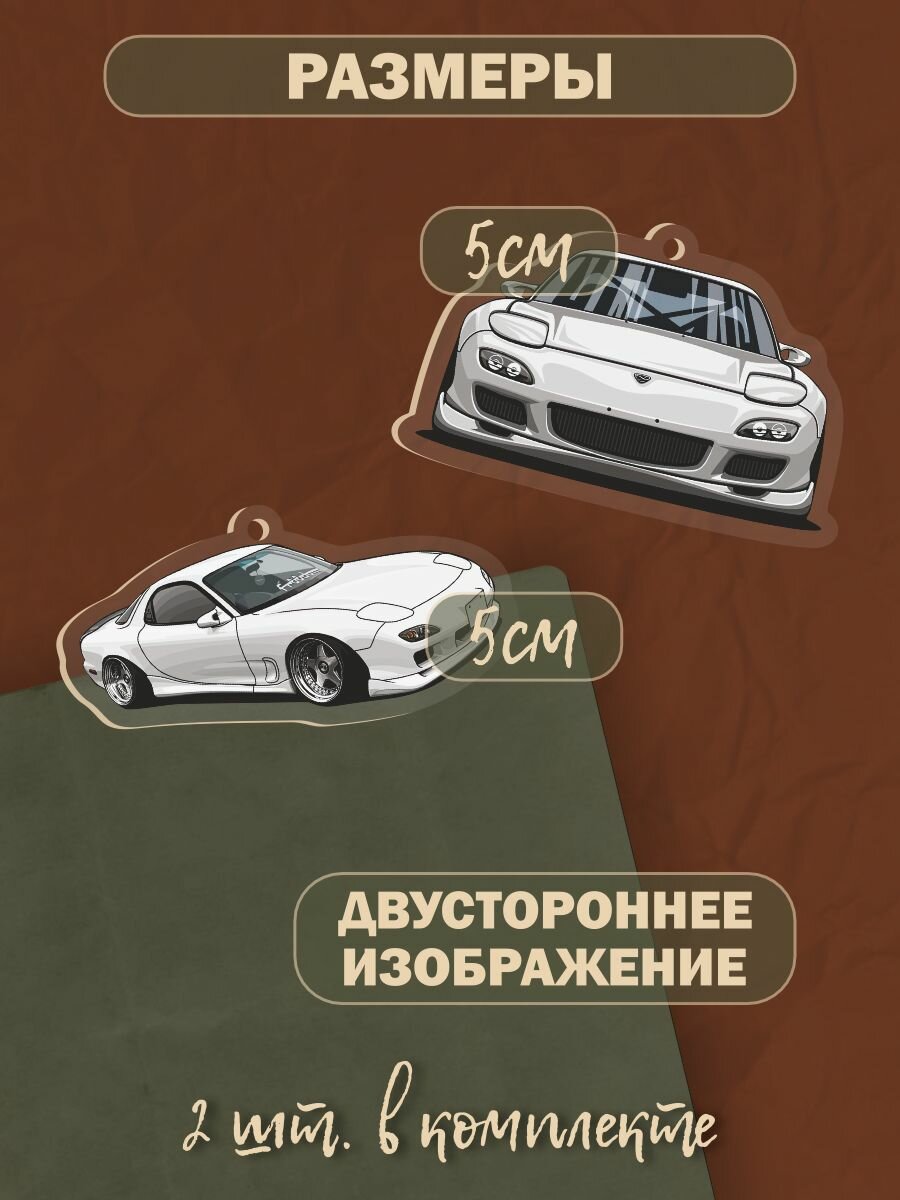 Брелок 0_ok.rilART, 2 шт., белый, черный, оранжевый, голубой, серый — фото 1