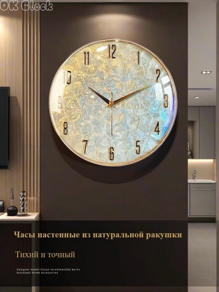 Роскошные настенные часы из ракушек