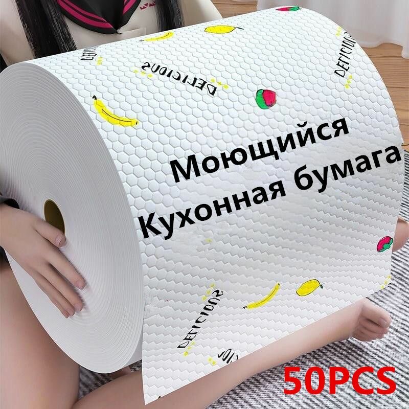 Салфетки для уборки Кухонные полотенца, Напечатанный узор, 20x20 см