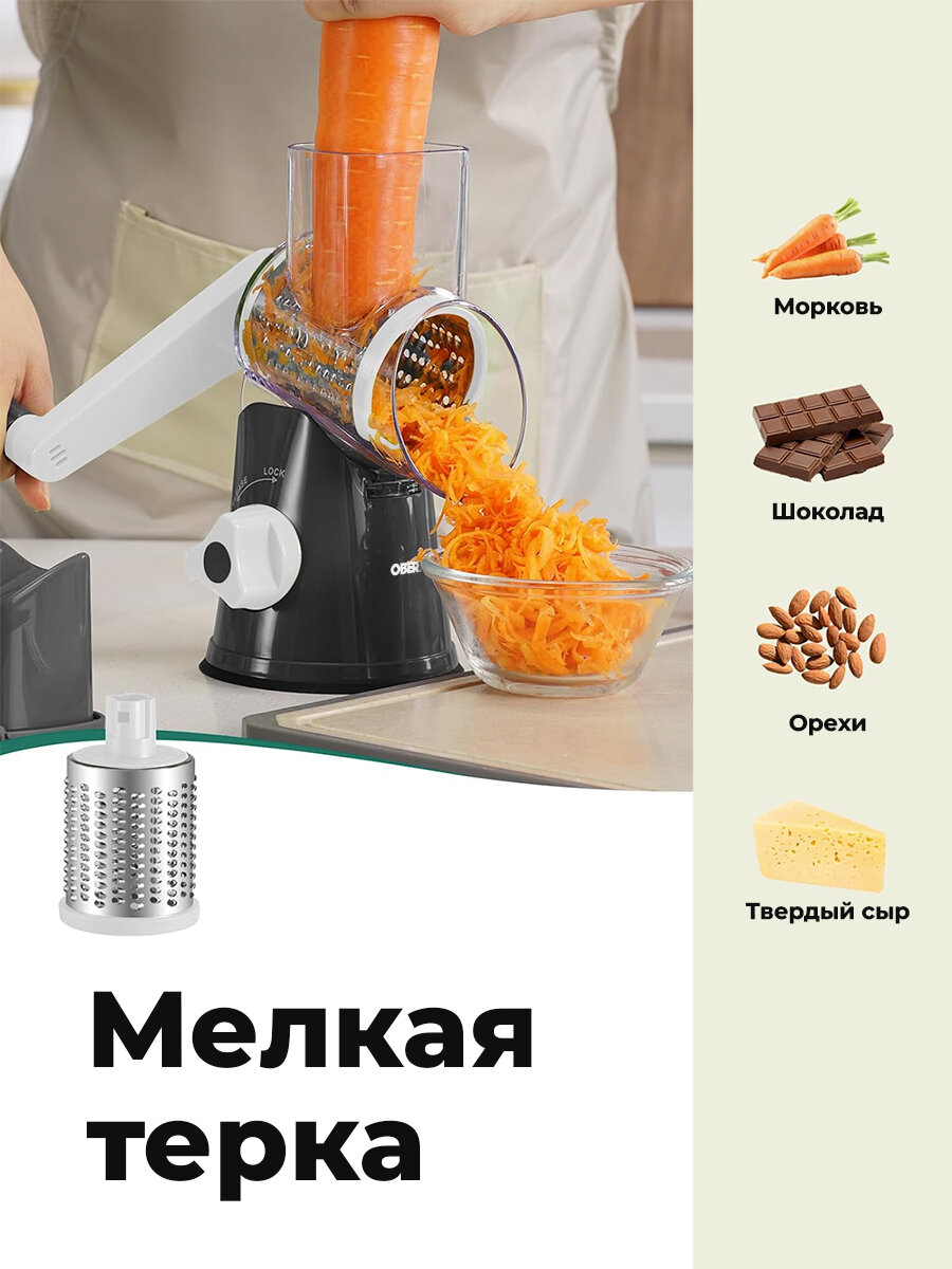 Фрукто-овощерезка — фото 1
