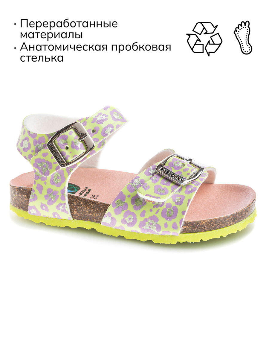 Сандалии BIO