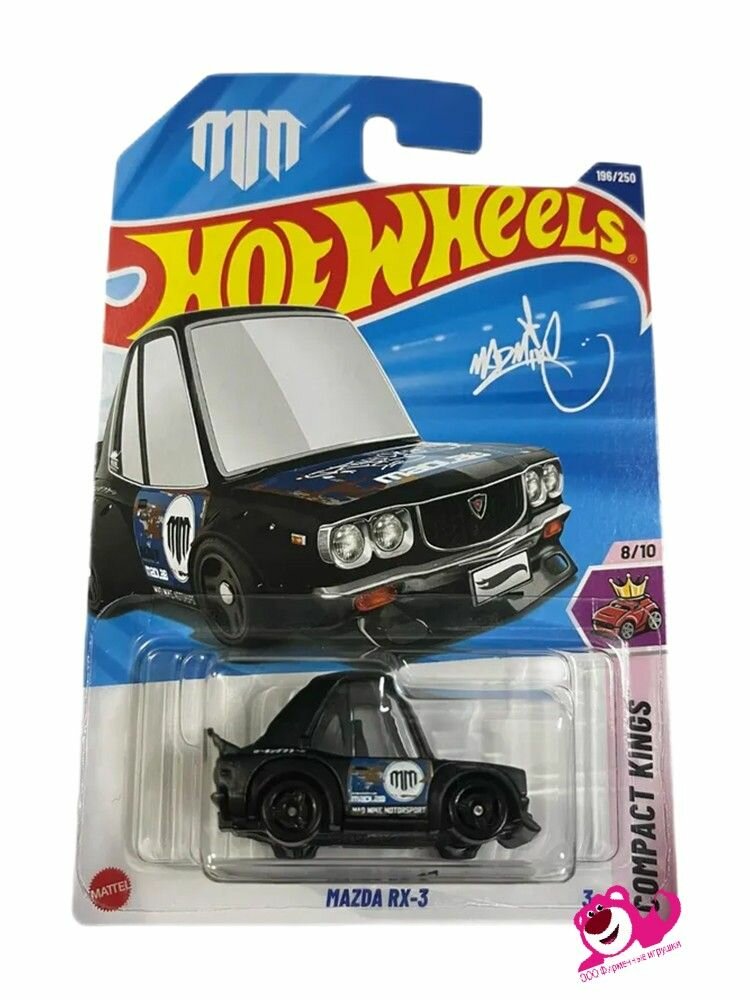 Машинка Mattel Hot Wheels 2025K C4982 Mazda RX-3 (Black)