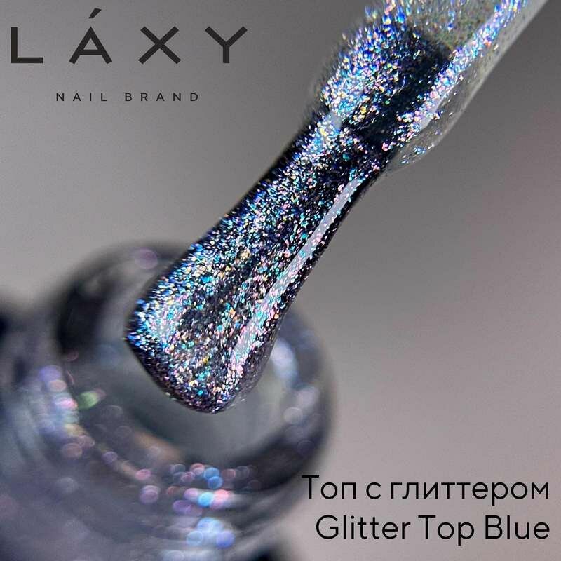 LAXY новинка! Топ с глиттером LAXY Glitter Top Blue с мерцающими "небесными" частицами, 8мл