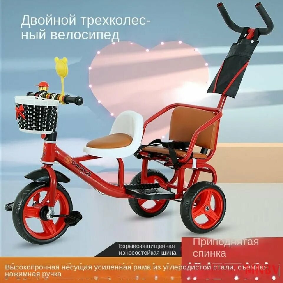 Детский велосипед 3-колесный 8", сталь, С корзиной, нагрузка 50 кг, возраст 2-8 лет, красный