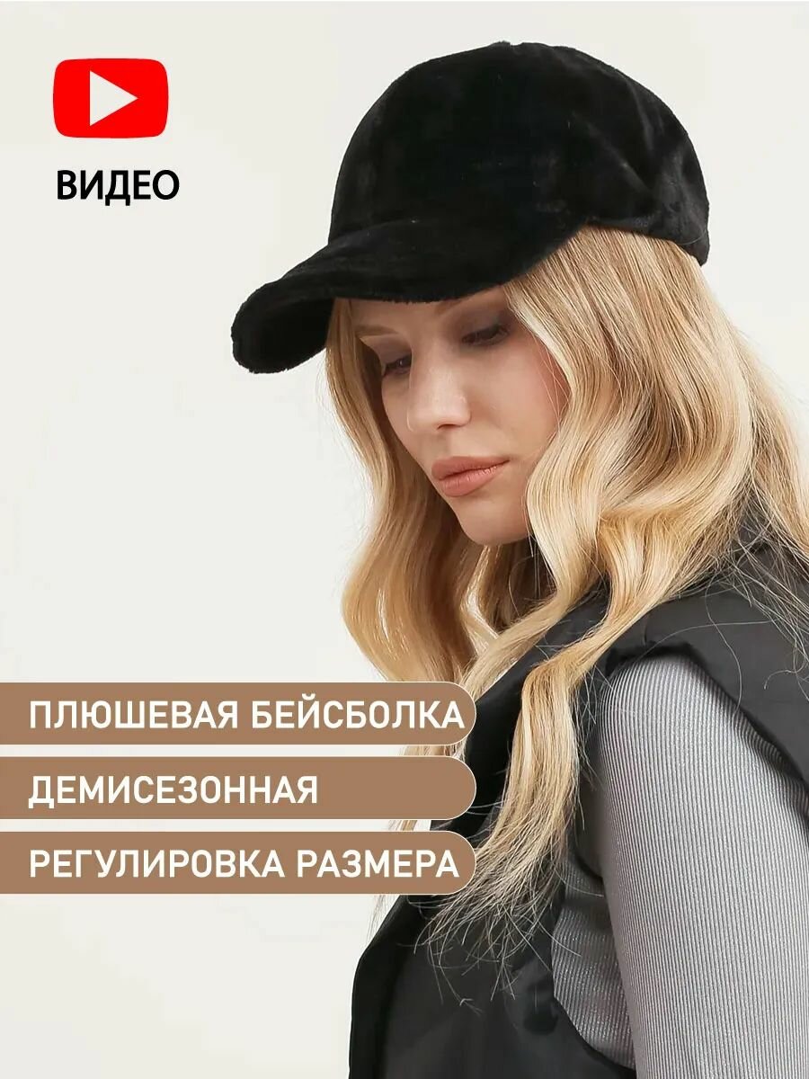 Кепка для велоспорта Базовая коллекция для женщин