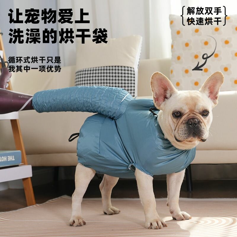 Сушилка для собак. (XL размер). Куртка для сушки собак под фен, компрессор