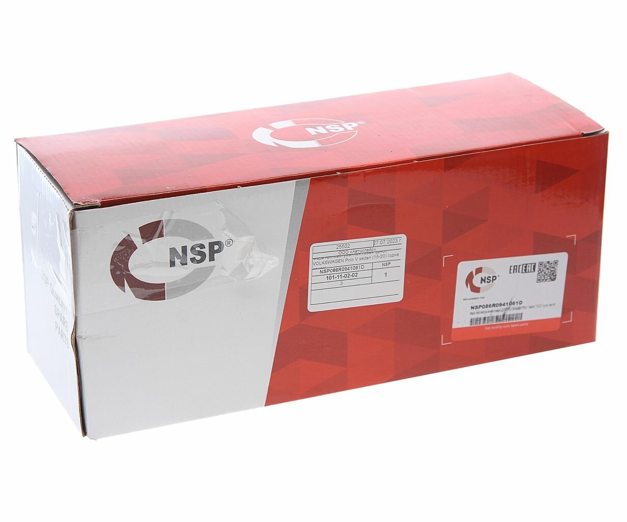 Фара противотуманная левая для Фольксваген Поло арт NSP086R0941061D NSP