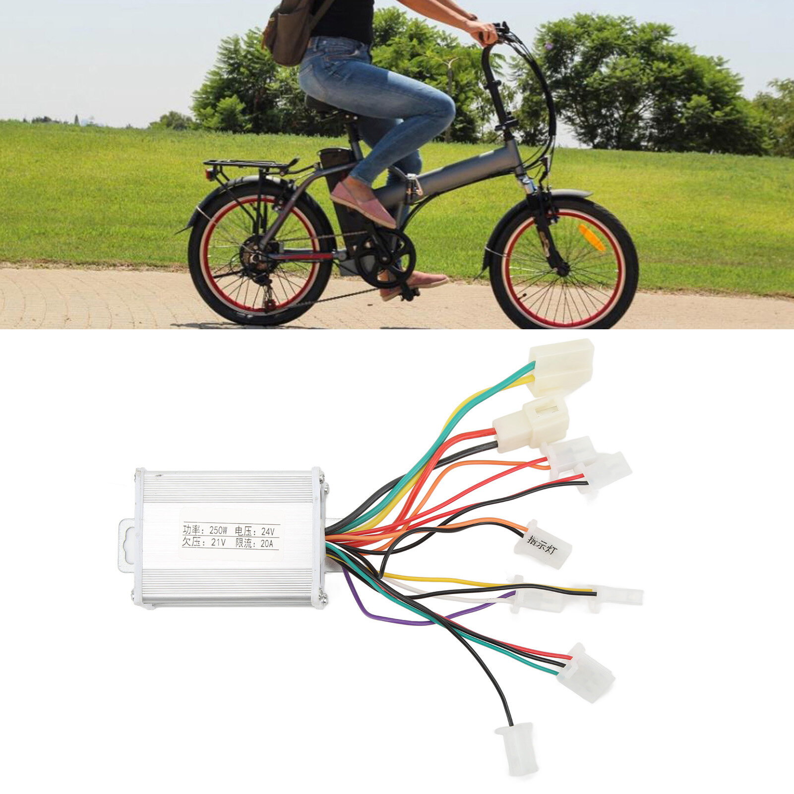 Контроллер щетки для скутера, электрический велосипед, трехколесный велосипед, блок управления скоростью 24 В 250 Вт