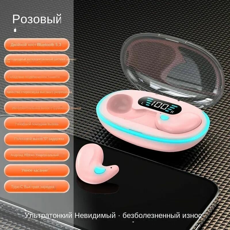 Наушники для сна, беспроводные мини-наушники для работы, TWS Bluetooth наушники, стерео скрытые гарнитуры с микрофоном