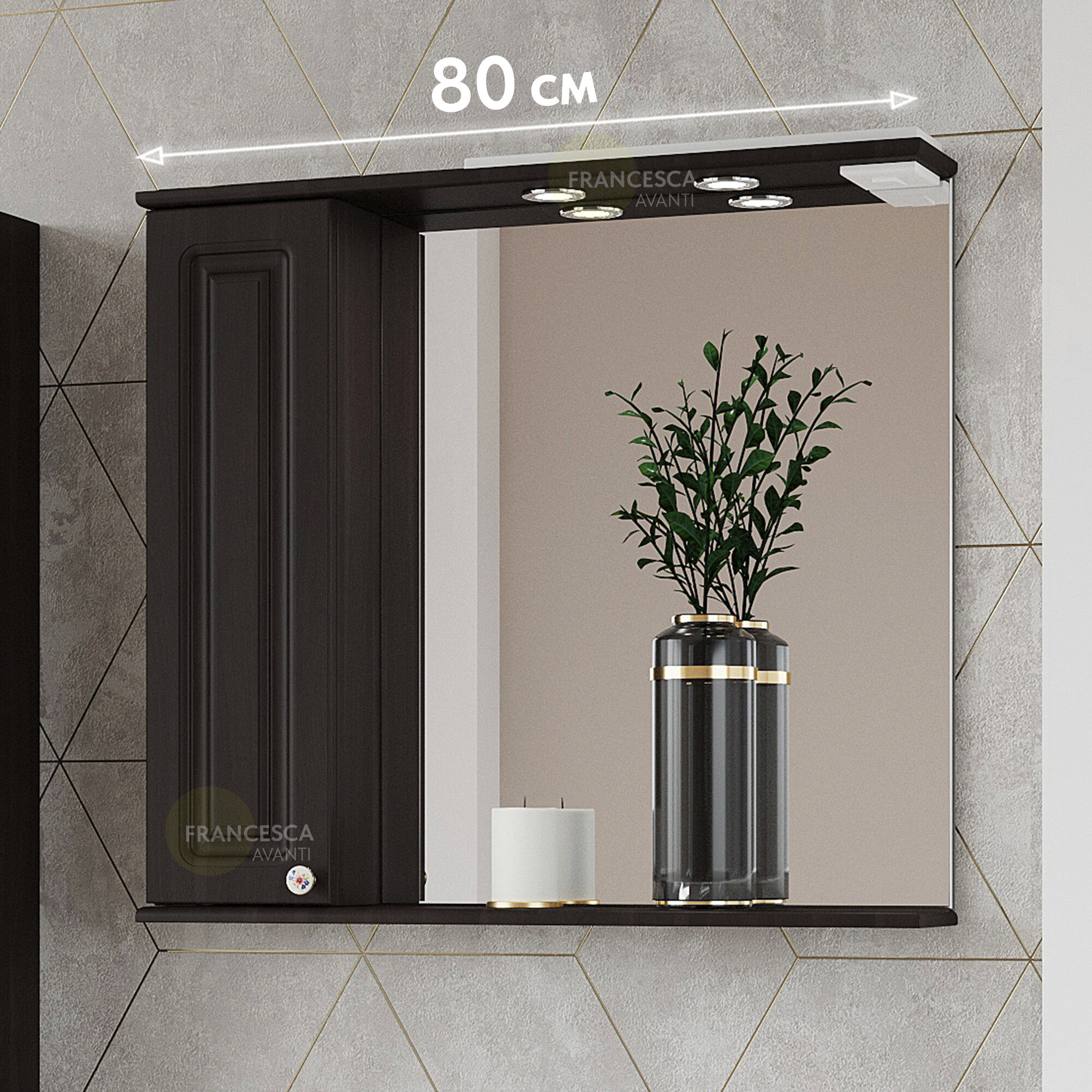 Зеркало шкаф для ванной МСК Империя 80 венге, левый